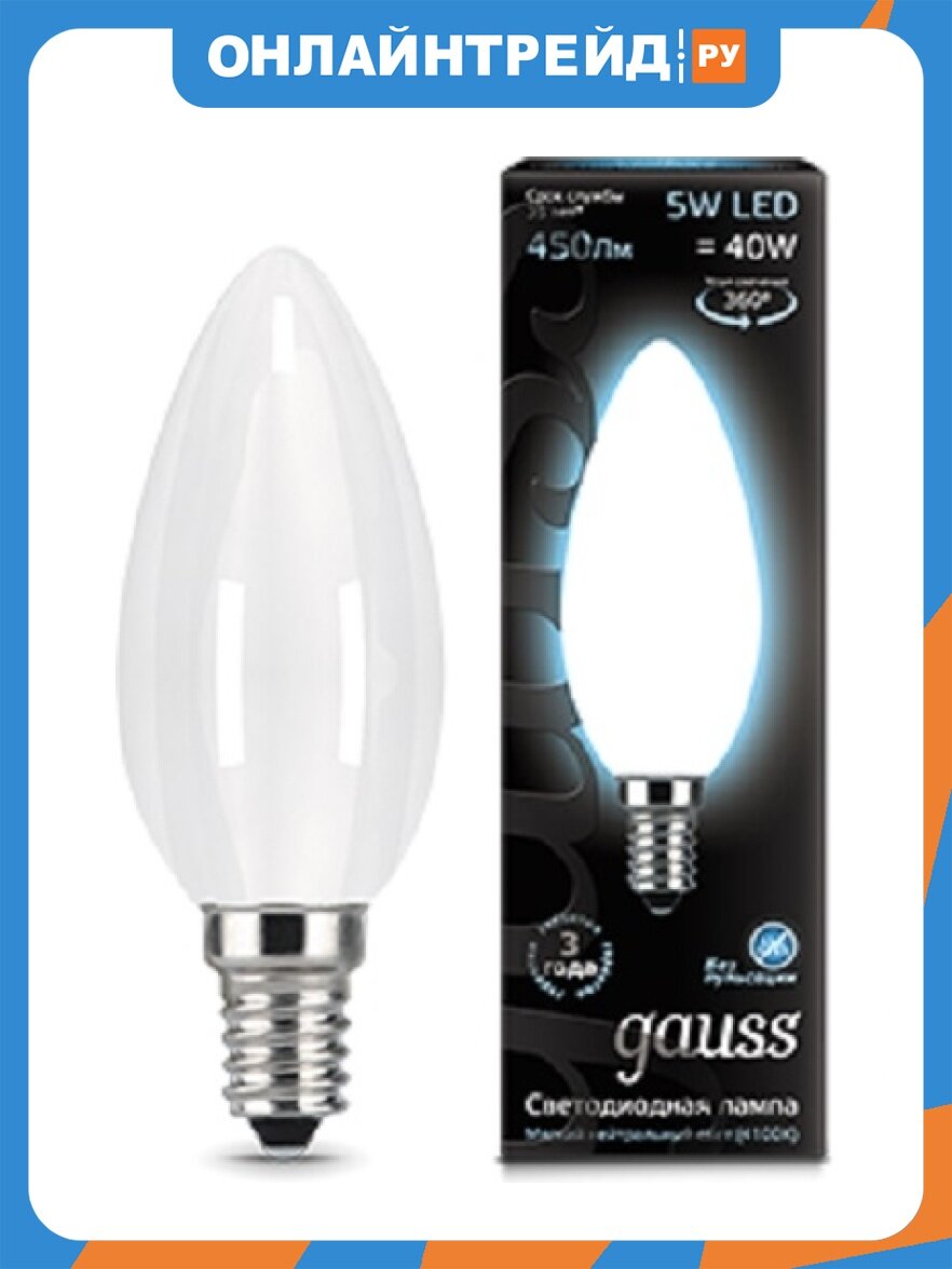 Светодиодная лампа Gauss LED Filament Candle OPAL E14 5W 4100К (упаковка 10 шт)