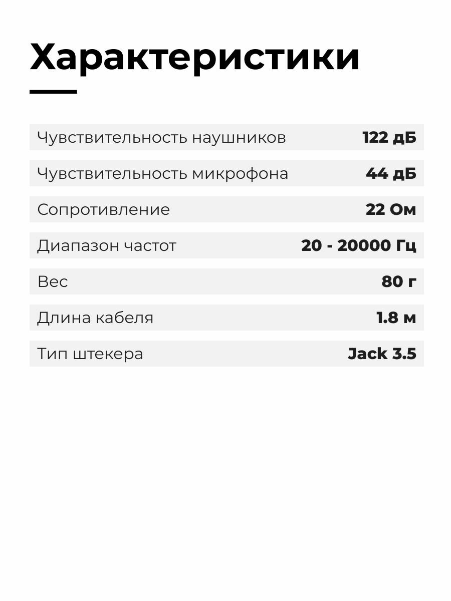 Гарнитура Logitech H151 Headset — фото 1
