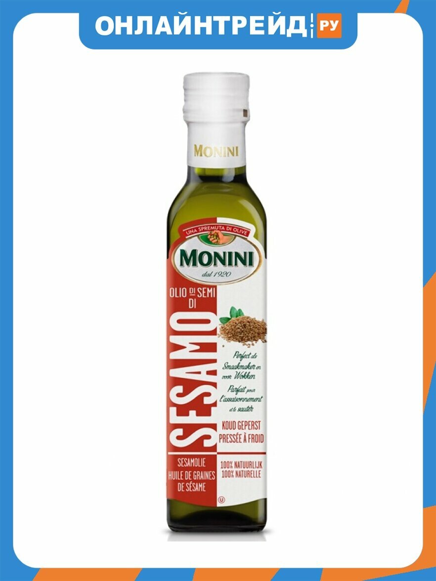 Масло кунжутное Monini Sesame seed Oil 0,25 л