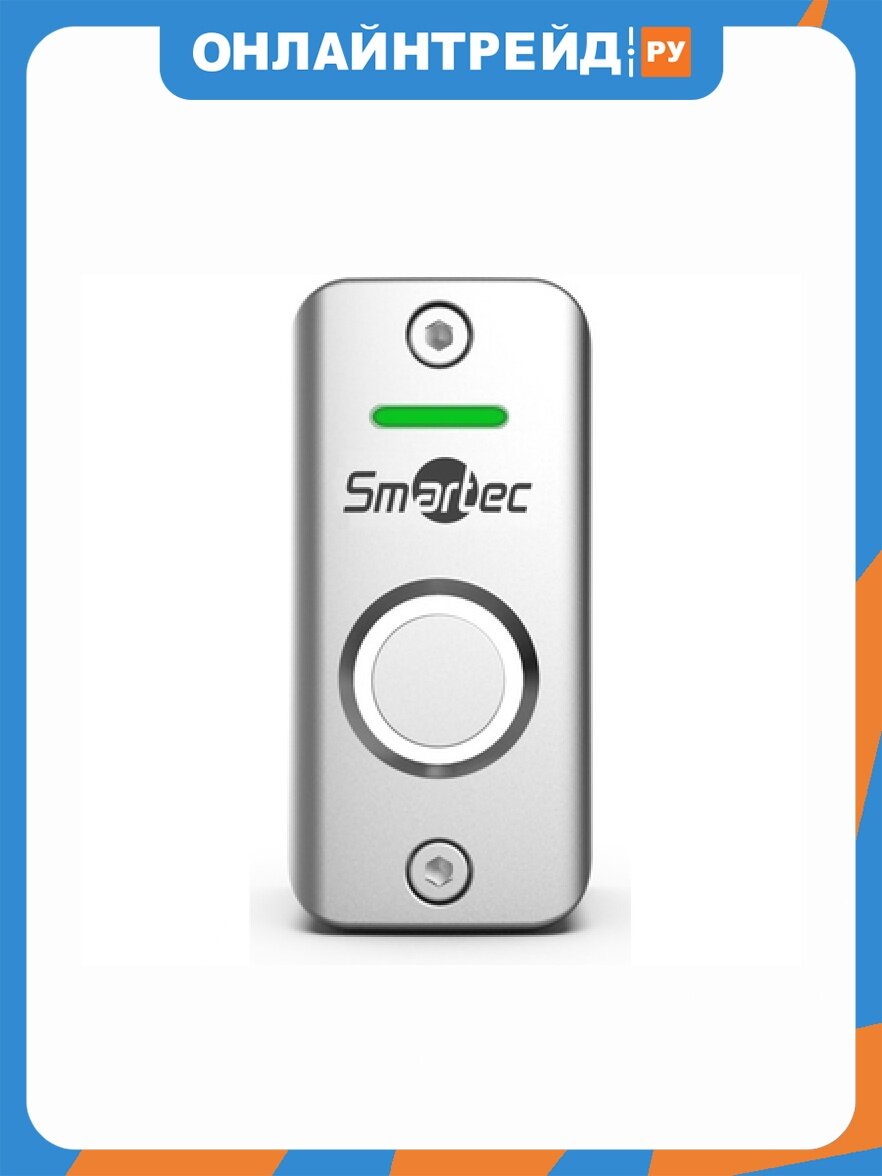 Кнопка выхода Smartec ST-EX012LSM