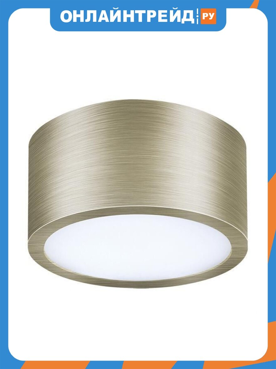 Накладной светильник Lightstar Zolla 213911