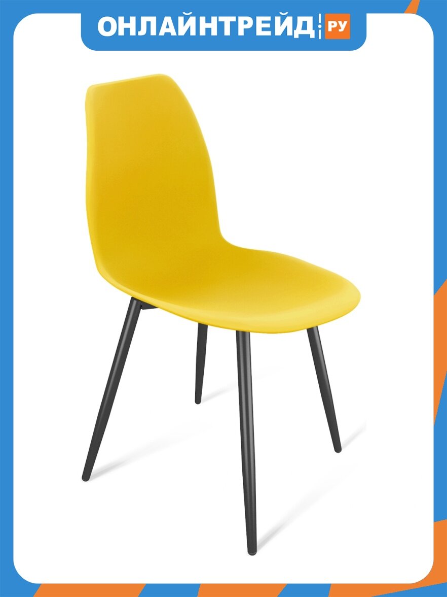 Стул Sheffilton SHT ST29/S95-1 желтый ral1021/черный муар