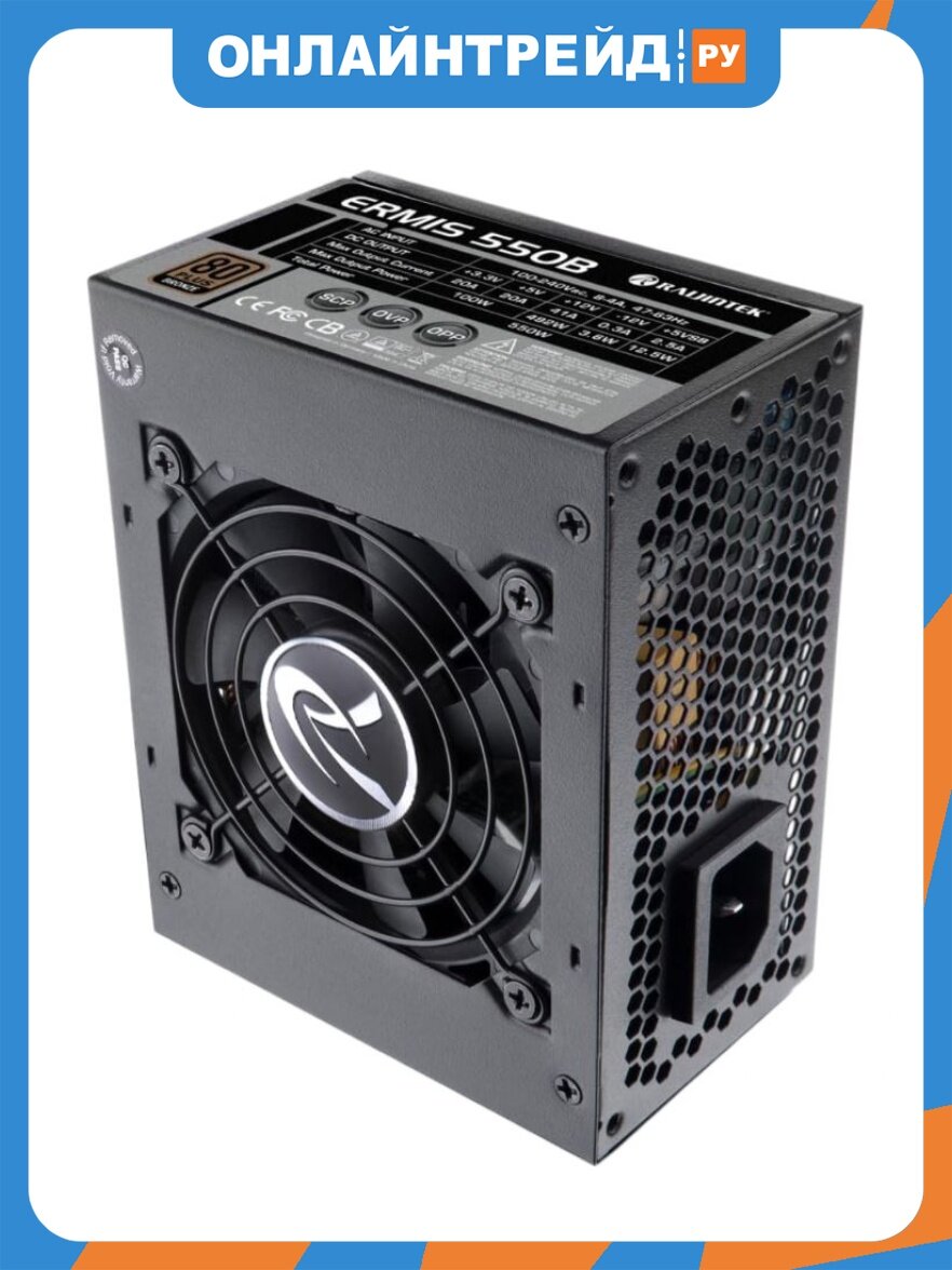 Блок питания Raijintek ERMIS 550B, 550W 80+ Bronze