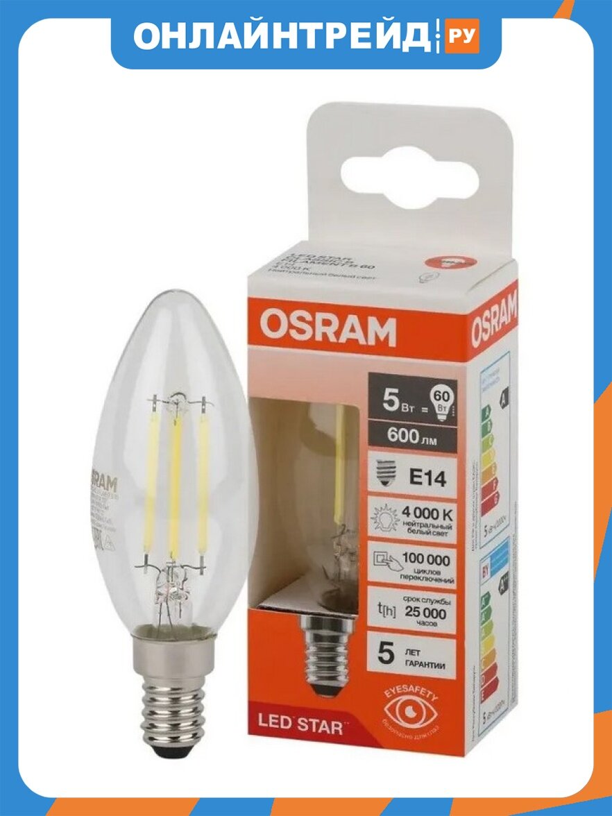 Светодиодная лампа Ledvance-osram Osram LED STAR CL B60 5W/840 220-240V FIL CL E14 600lm