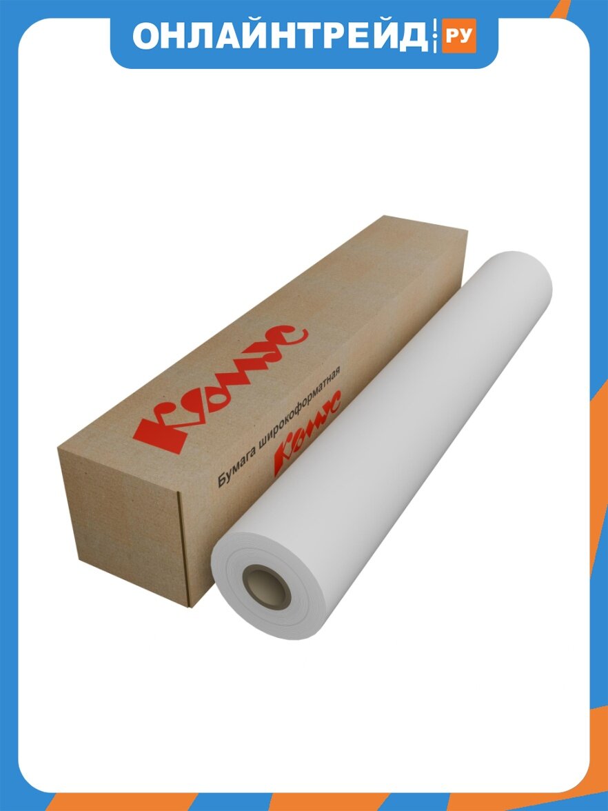 Бумага широкоформатная Promega engineer standart 80г 914мм x150м 76.2мм