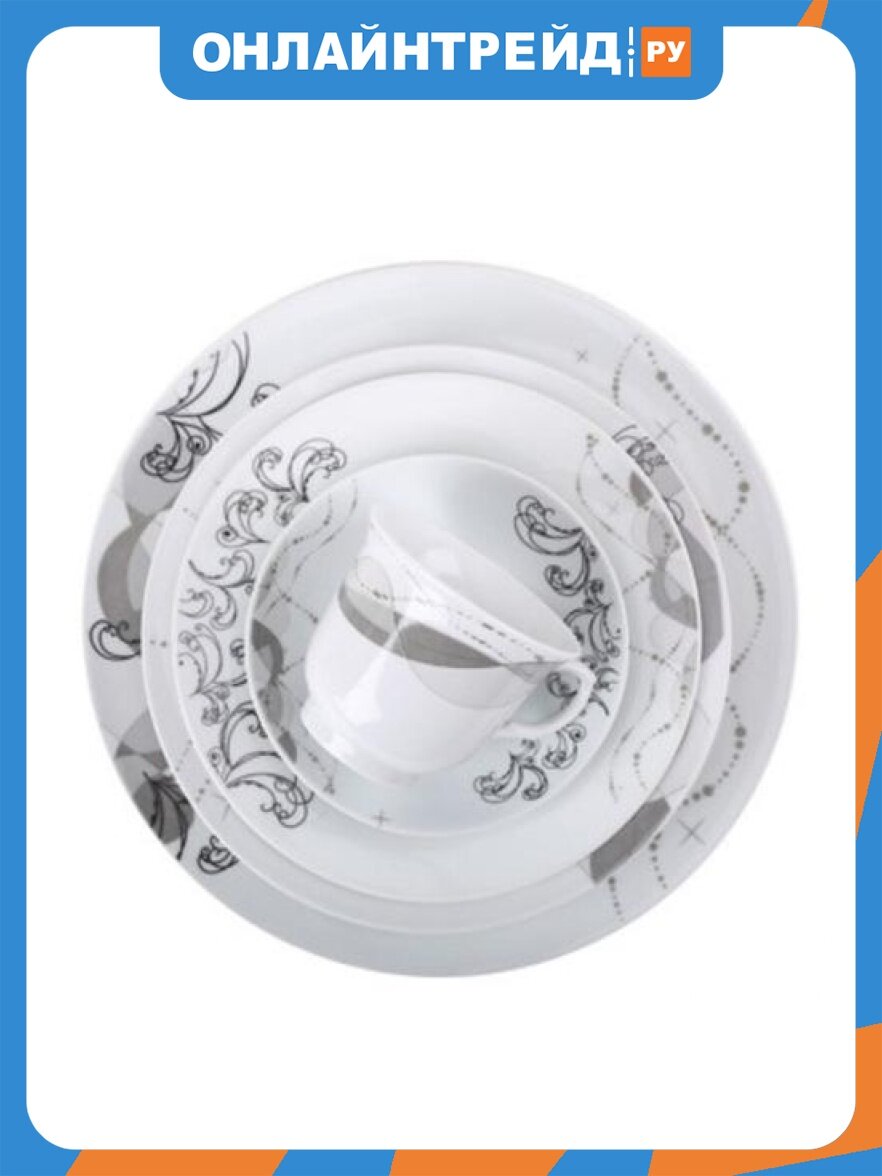 Сервиз обеденный Bekker Flora BK-9827, 30 предметов