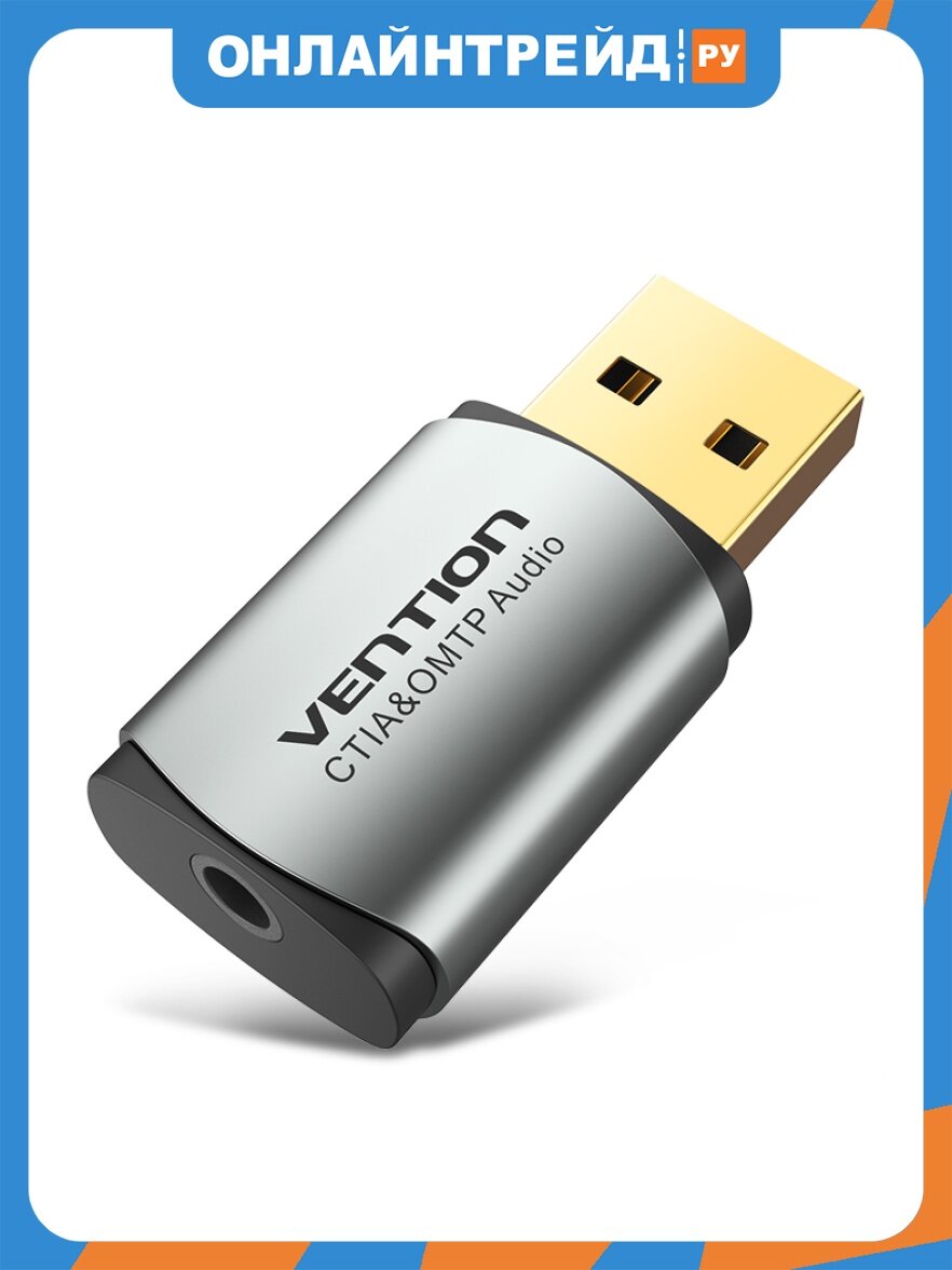 Внешняя звуковая карта Vention USB Серая