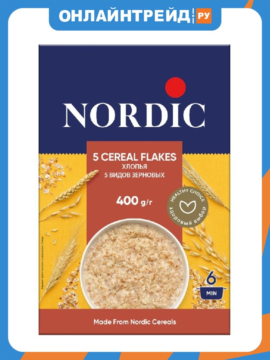 Хлопья Nordic 5 видов зерновых 400 г