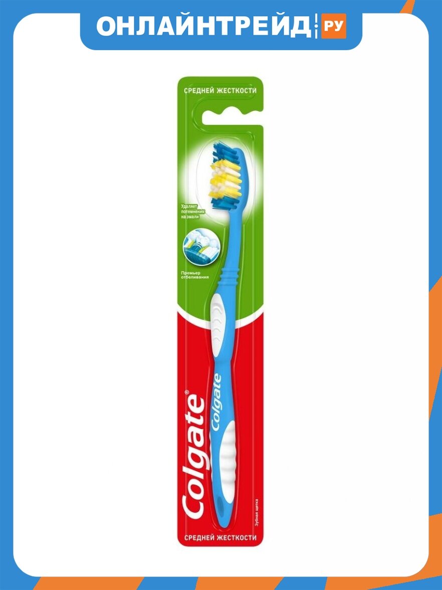 Зубная щетка Colgate Премьер Отбеливания, средняя