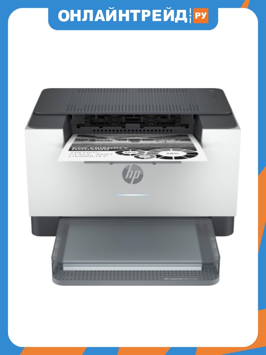 Лазерный принтер HP LaserJet M211dw
