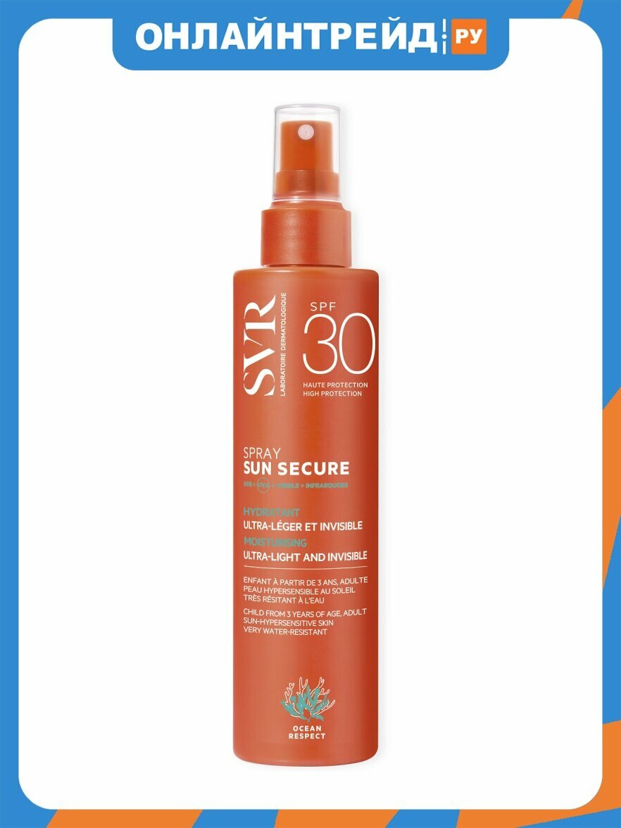 Солнцезащитный спрей для лица и тела Svr Sun Secure Безопасное солнце SPF30, 3+, 200 мл