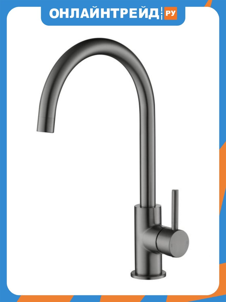 Смеситель для кухни Aquatek AQ1382BGM европа , оружейная сталь