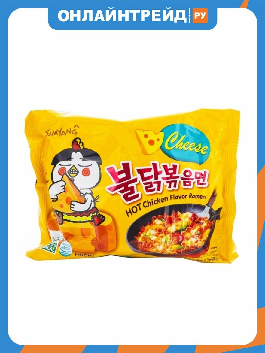 Лапша быстрого приготовления Самянг Samyang Hot Chicken со вкусом сыра и курицы (острая) 140 г