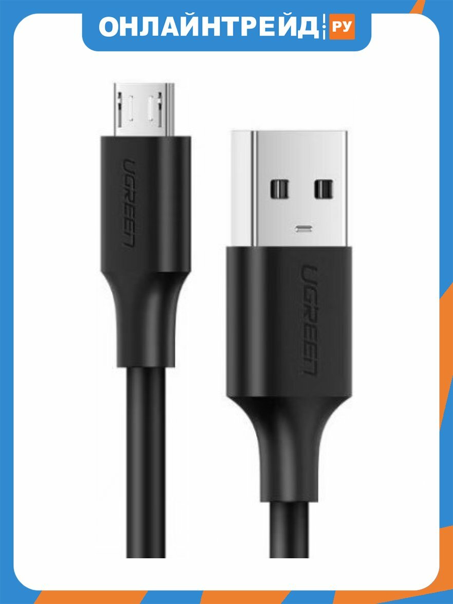 Кабель Ugreen US289 USB-A - Micro USB, Nickel Plating, 1м, черный(60136)