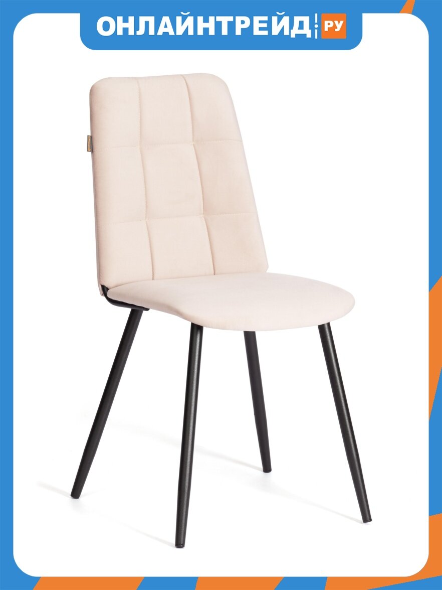 Комплект стульев 2 шт Tetchair . Asti TREND, велюр, бежевый/черный, 7, 50х55х93