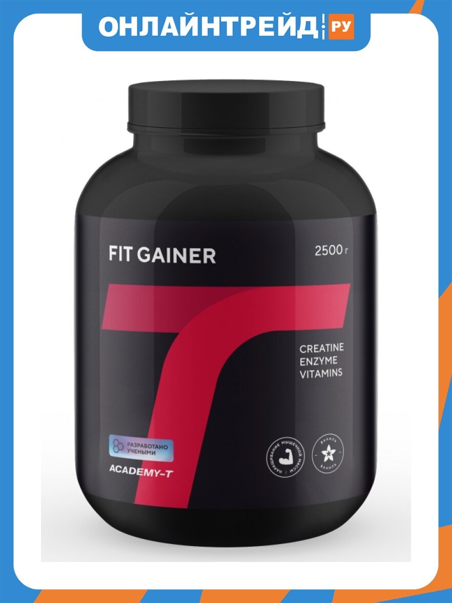 Гейнер Академия-т Fit Gainer 2500 гр ваниль