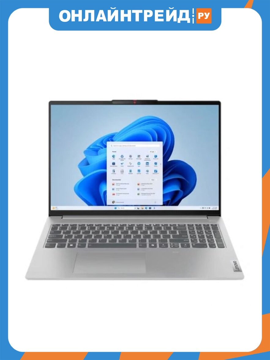 Ноутбук Lenovo IdeaPad Slim 5 16IMH9 16" WUXGA IPS 60Hz 300nits Ultra 5 125H(1.2ГГц), 16Гб LPDDR5x, SSD 512Гб, Arc Graphics, без ОС, Cloud Grey (