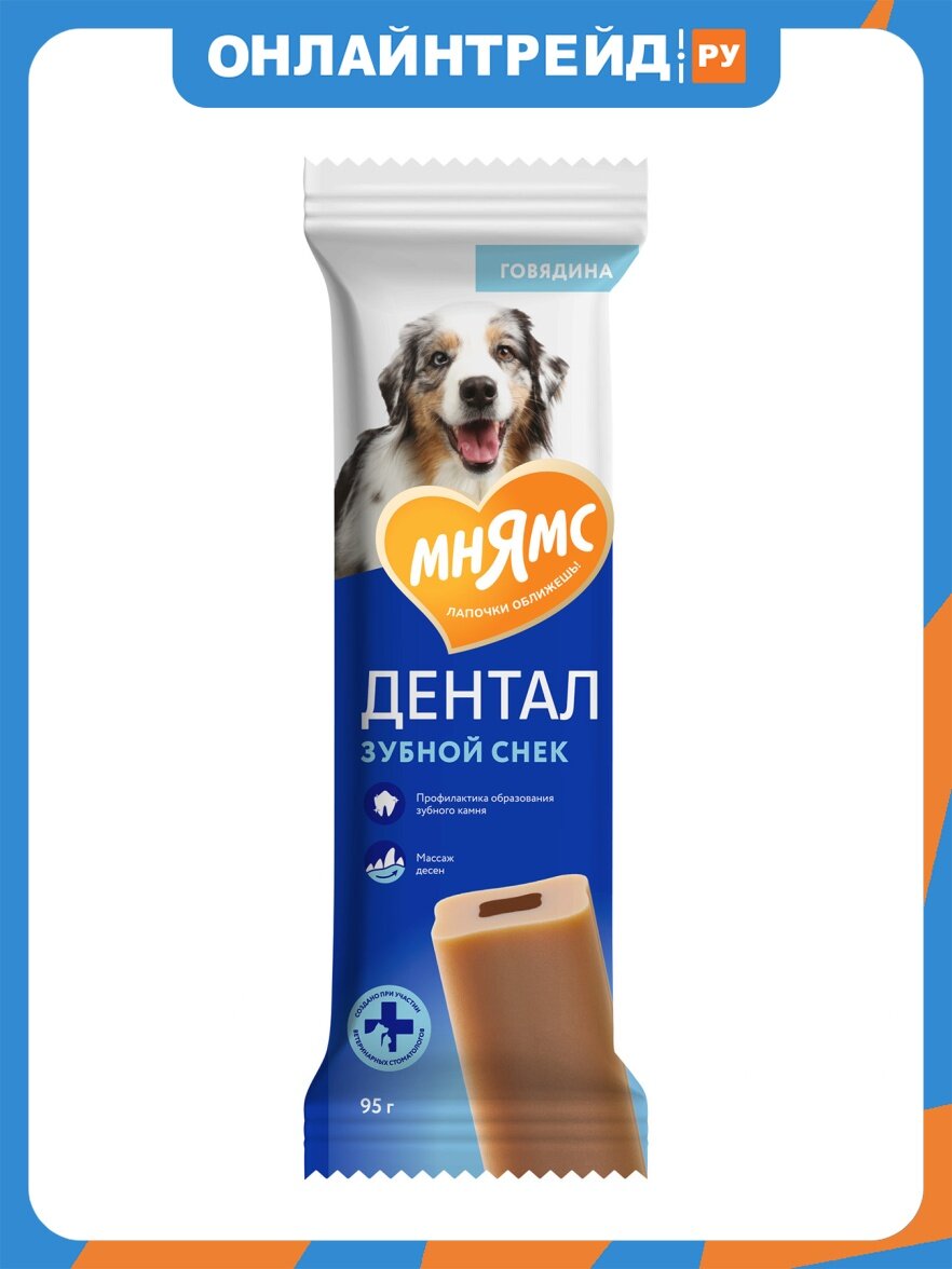 Лакомство Мнямс дентал для собак "Зубной снек" с говядиной 95г