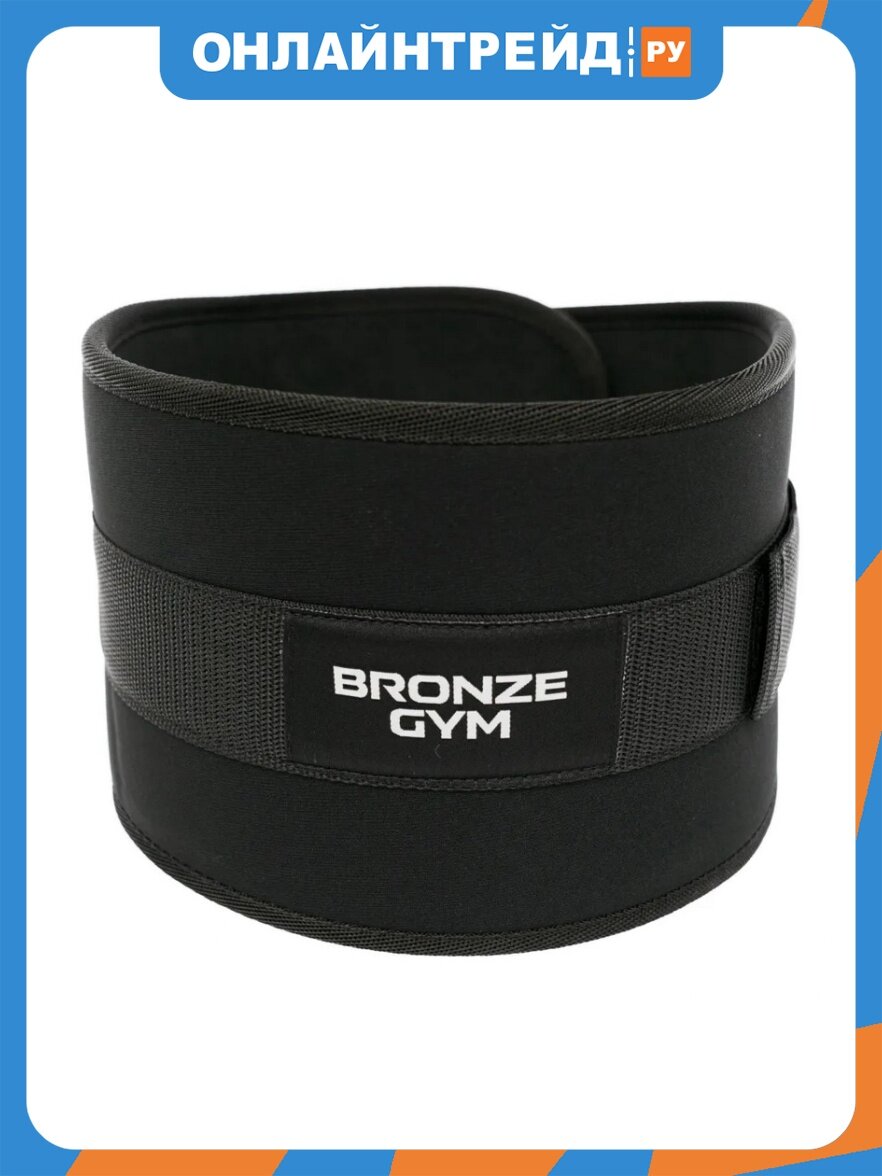 Пояс атлетический Bronze Gym BGAC1751100, нейлон 100 см