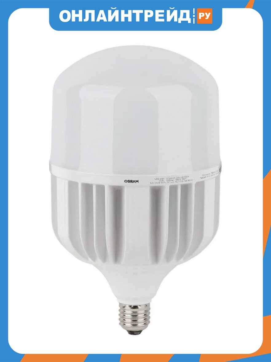 Светодиодная лампа Ledvance-osram OSRAM LV HW 100SW/865 140-265V E27/E40 10000lm d160x270 +адаптор