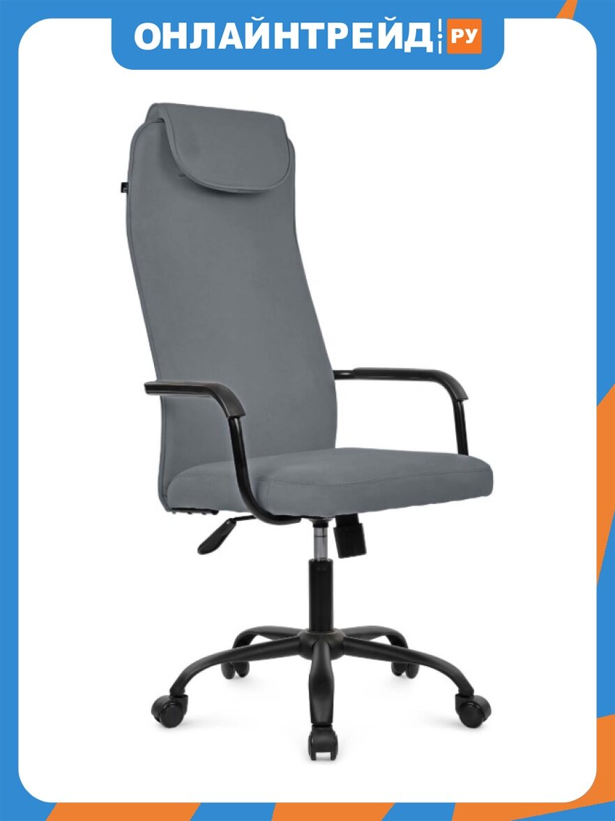 Кресло офисное Riva Chair Ray RCH Высокая спинка RPH-28 Серый