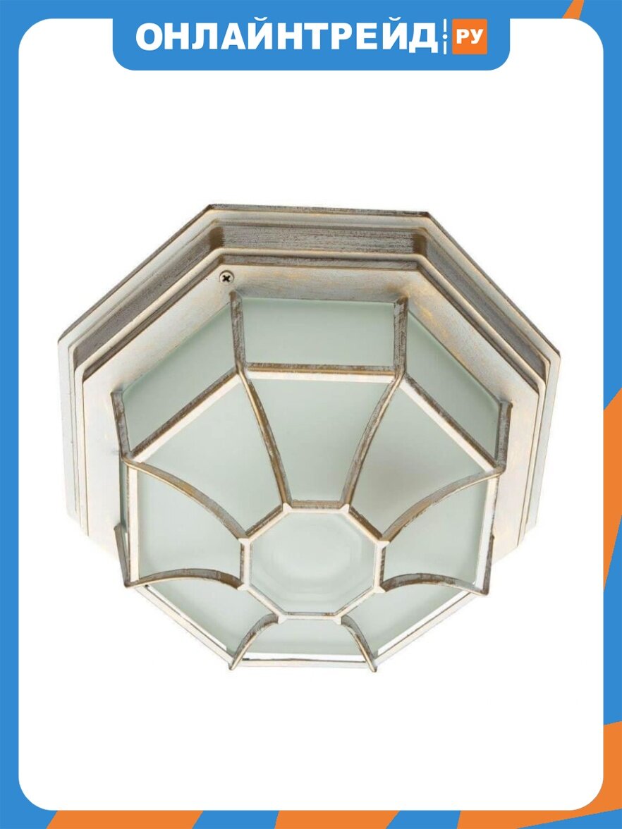 Потолочный уличный светильник Arte Lamp Pegasus A3121PF-1WG.
