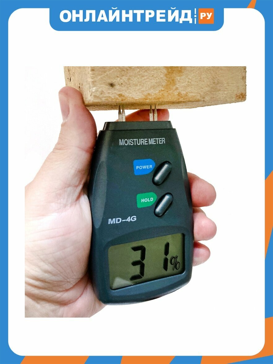 Измеритель влажности древесины Espada MD-4G