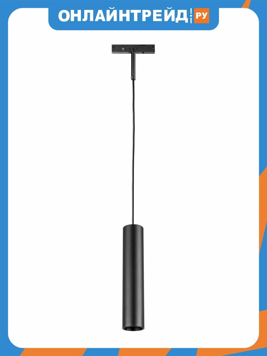 Трековый светодиодный светильник Lightstar Linea 236247