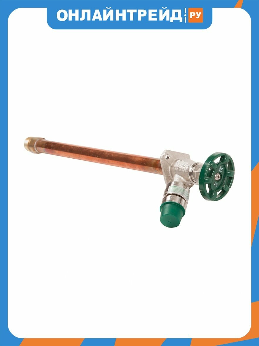 Незамерзающий уличный кран Arrowhead 485 Vacuumbreaker 3в1 обратный + антисифон + самодренаж, длина 300мм, c подключением 1/2"ВР х 3/4"НР
