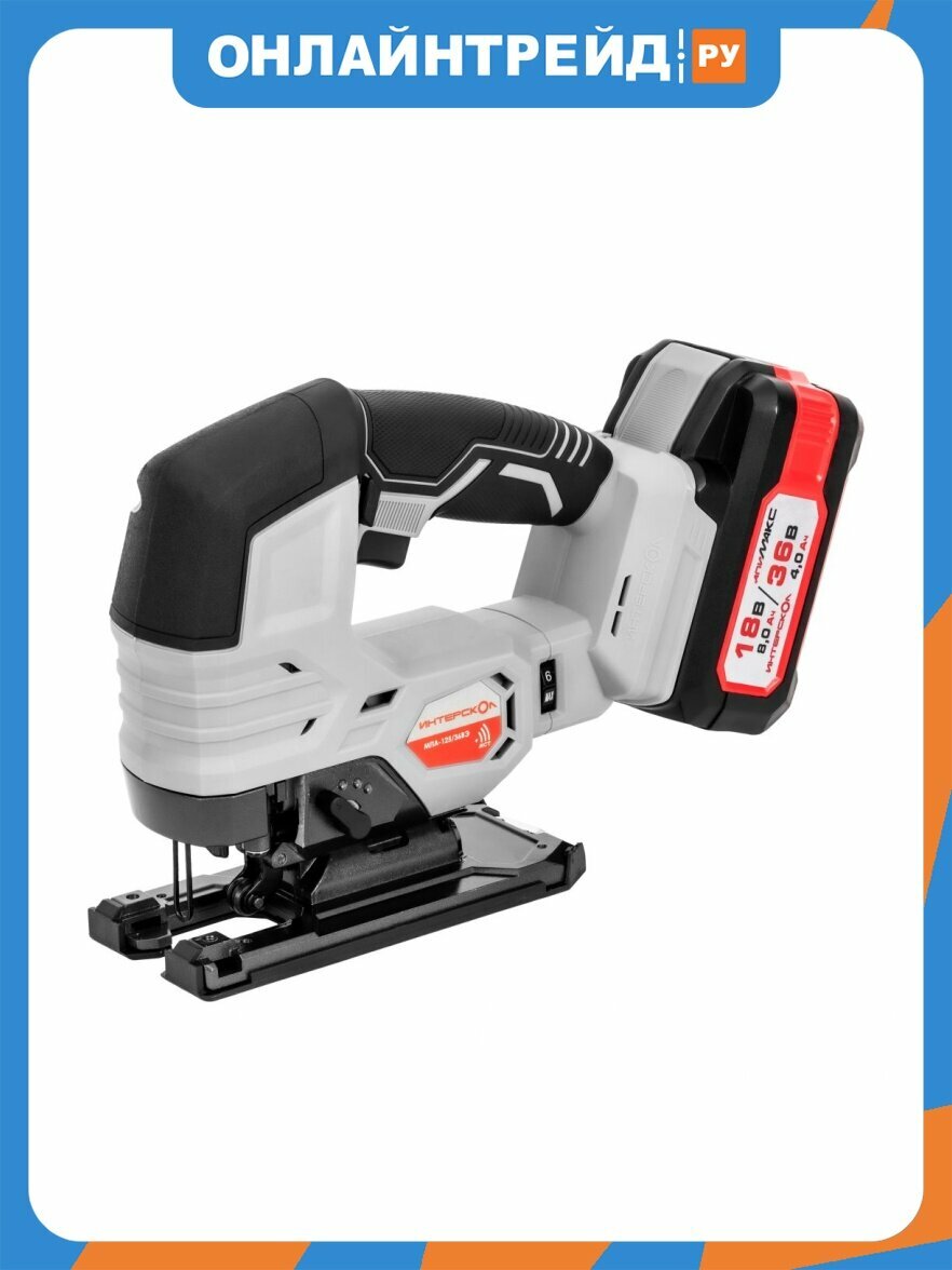 Лобзик Интерскол CORDLESS MPA-125/36VE 2АКБ