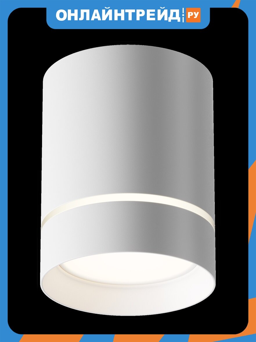 Потолочный светодиодный светильник Maytoni Technical Orlo C085CL-9W4K-W
