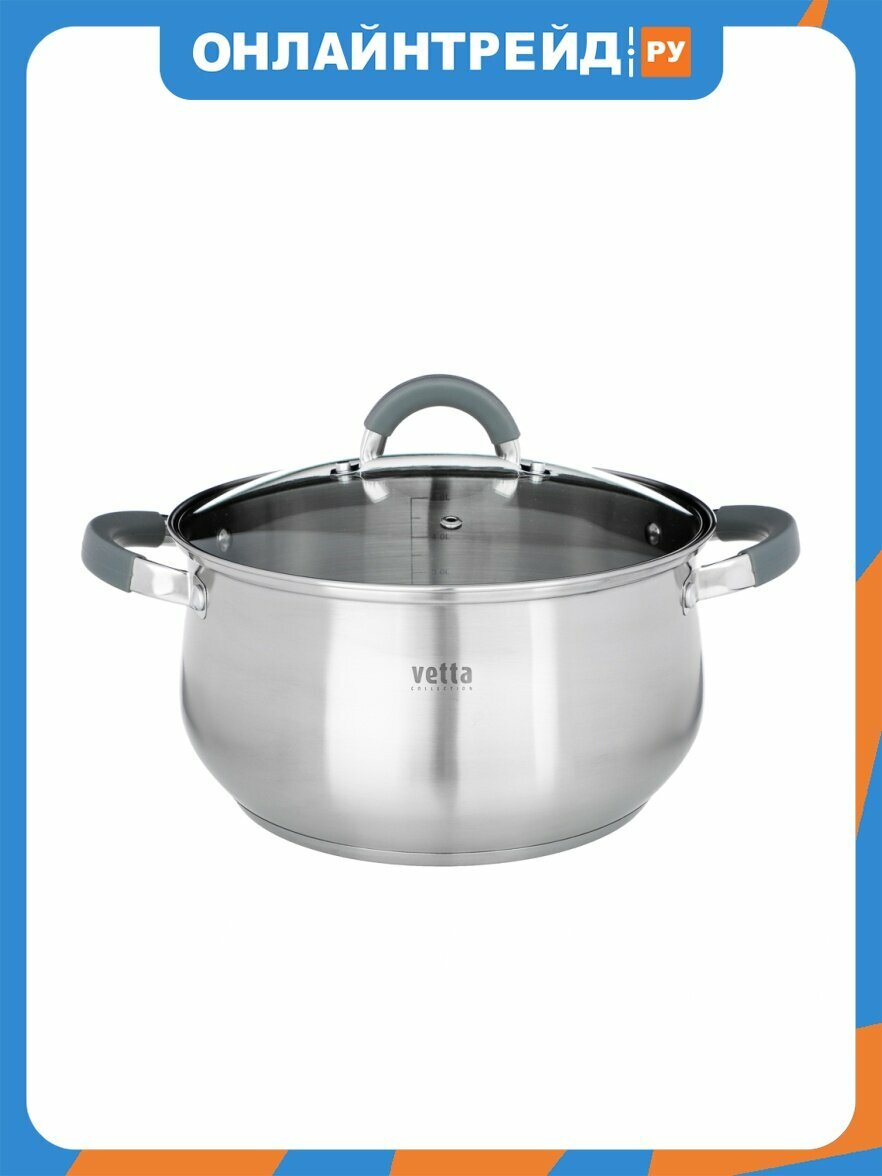 Кастрюля Vetta Вена 24х13,5см. 6,0л. со стекл. крышкой, индукция (822-074)