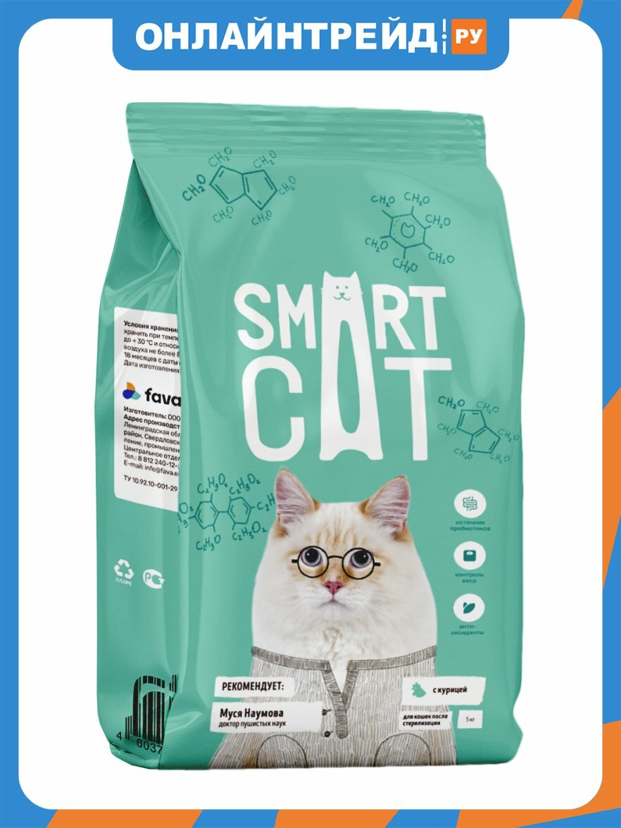 Корм сухой Smart Cat для стерилизованных кошек с курицей, 5 кг