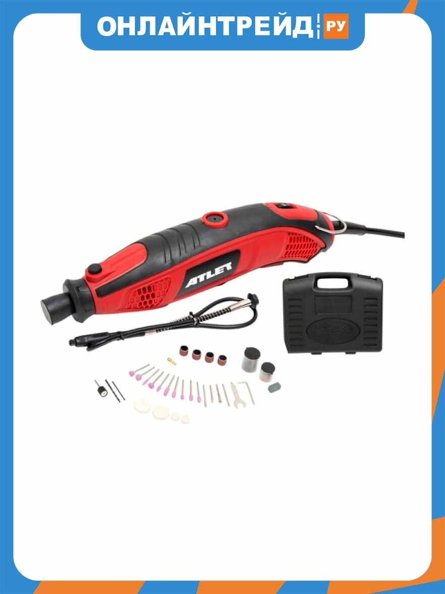 Гравер Atlet PDM170N 86 предметов + кейс