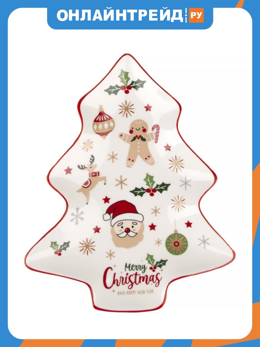 Блюдо Nouvelle "Magic of christmas" 17,5х21,5 см. (1620179)
