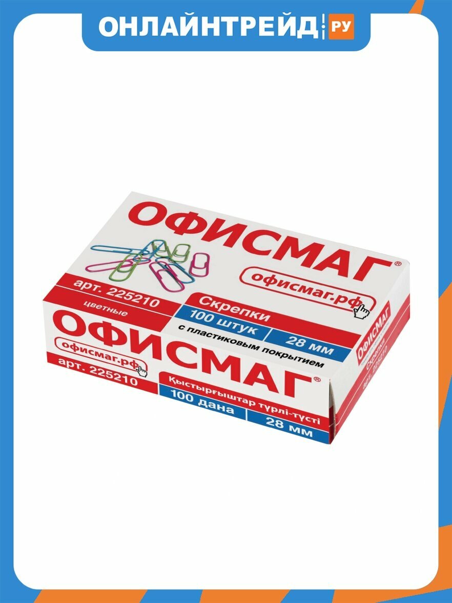 Скрепки Офисмаг , 28 мм, цветные, 100 шт, в картонной коробке, Россия, 225210