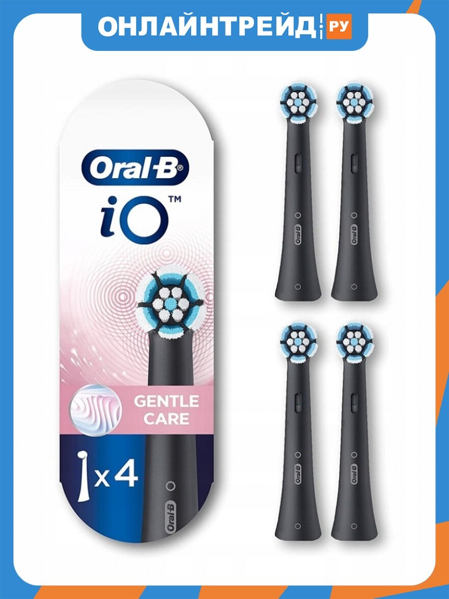Насадки для зубной щетки Oral-b iO Gentle Care Black, 4шт