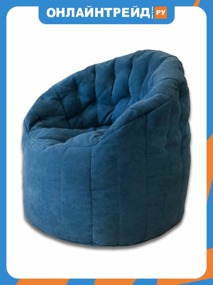 Кресло-мешок Dreambag Пенек Австралия Blue.