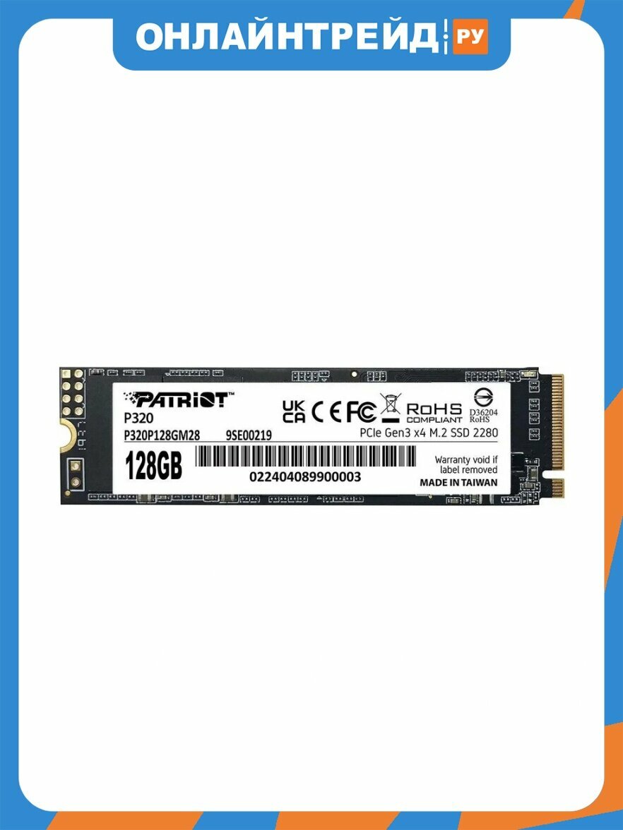 SSD диск Patriot Memory Patriot P320, 128GB, M.2 2280, PCIe 3.0 x4, NVMe (P320P128GM28)
