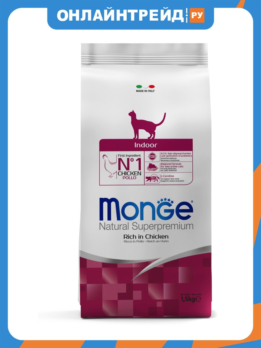 Корм сухой для домашних кошек Monge Indoor с курицей 1,5 кг