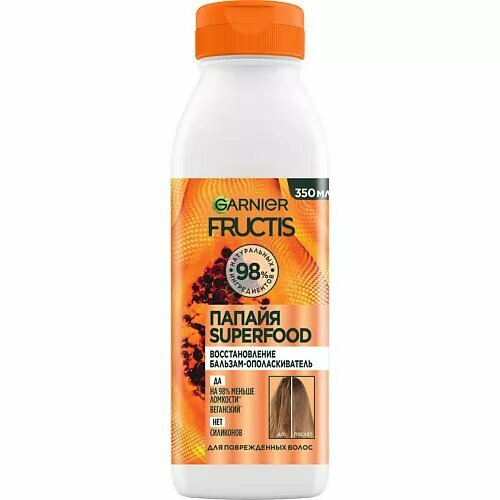 FRUCTIS Бальзам-ополаскиватель, Superfood Папайя, Восстановление для поврежденных волос, 350 мл