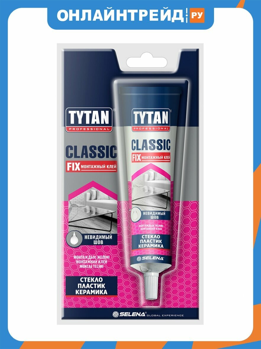 Клей монтажный Tytan Professional Classic Fix, 100 мл, прозрачный