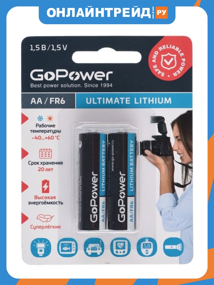 Батарейка Gopower FR6 AA BL2 Lithium 1.5V (00-00026733)