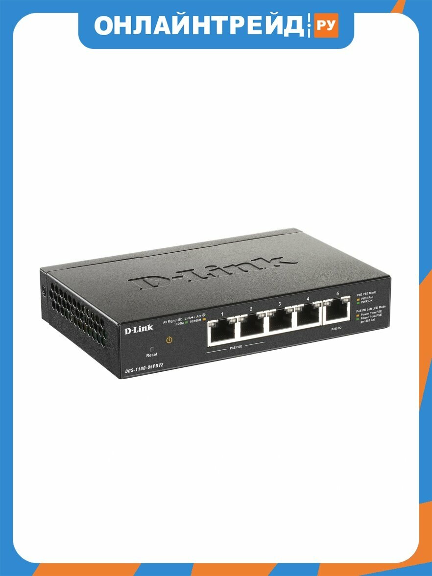 Коммутатор D-link DGS-1100-05PDV2/A1A