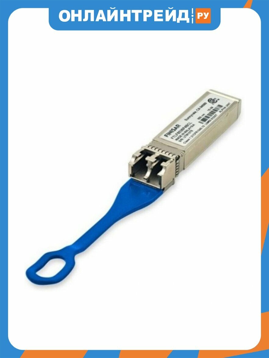 Трансивер Finisar 25G/10G, SFP28, LC SMF 10km, 1310nm laser, (T25L) (S1)