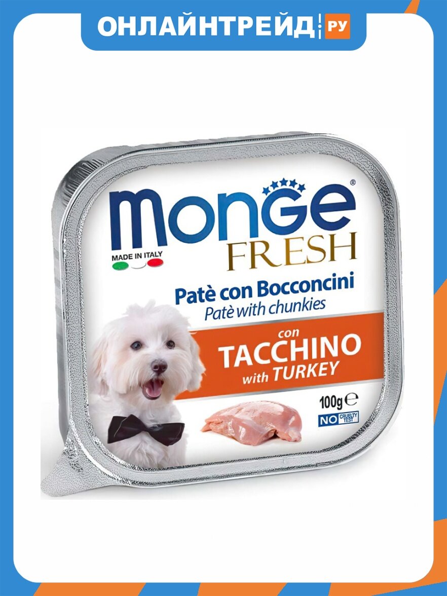 Корм влажный для собак Monge Dog Fresh индейка 100г
