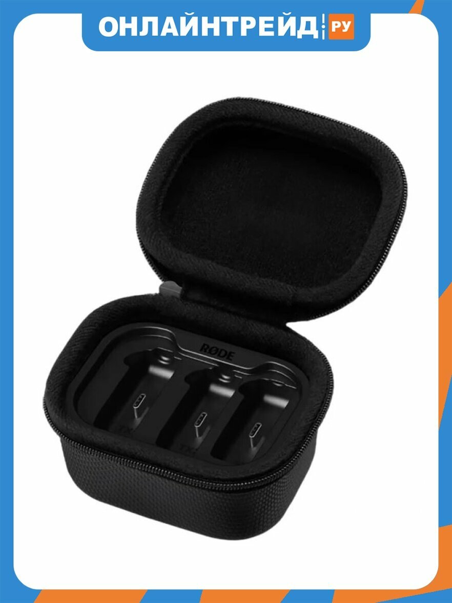 Зарядное устройство Rode Charge Case+, чёрный