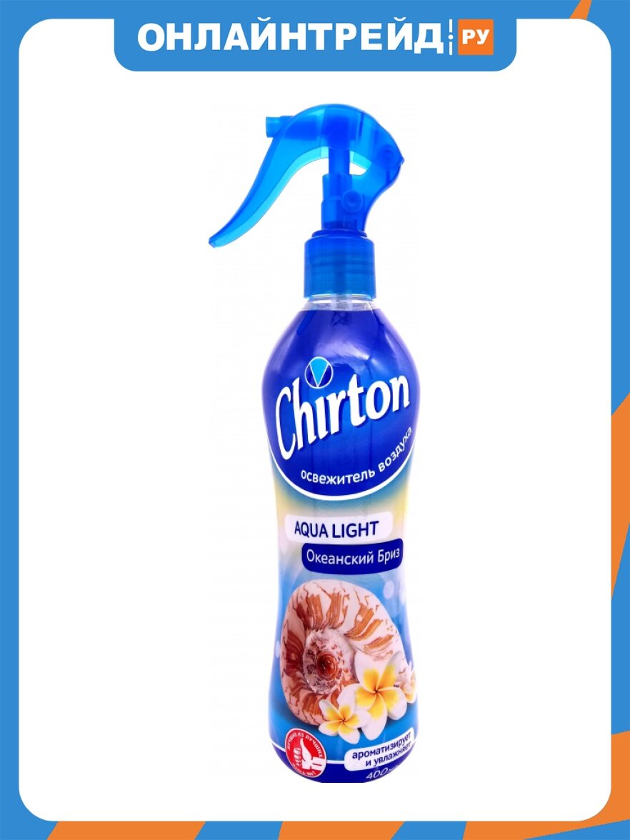Освежитель воздуха Chirton AQUA LIGHT Океанский бриз, жидкий, 400 мл
