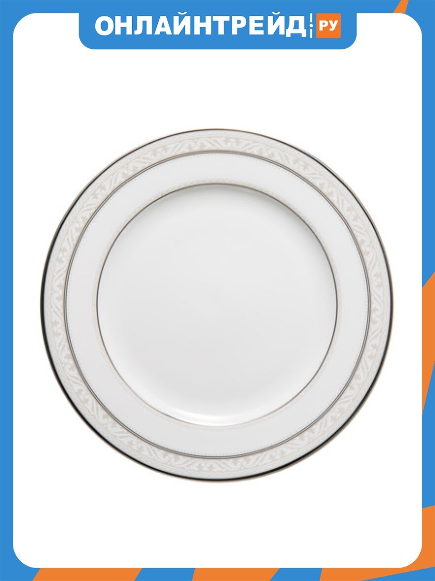 Тарелка пирожковая Noritake Монтвейл Платиновый кант 16,5 см, фарфор костяной