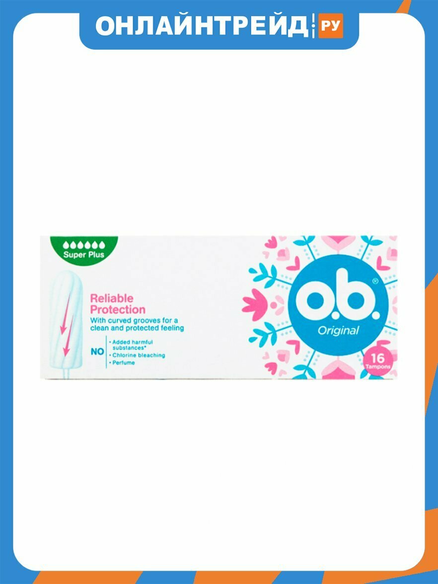 Тампоны O.b. Original Super Plus 16 шт
